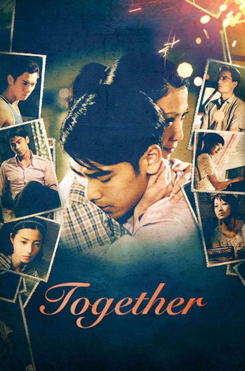 Together - DVD PLANET STORE